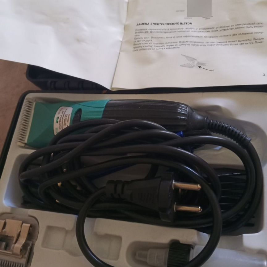 Машинка для груминга