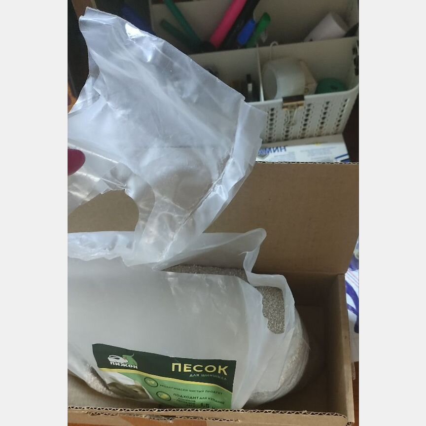 Песок для шиншилл, хомяка