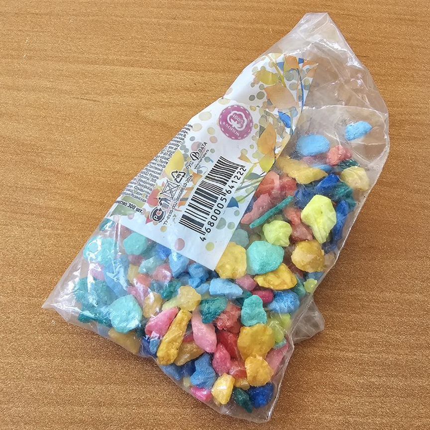 Камушки для аквариума разноцветные