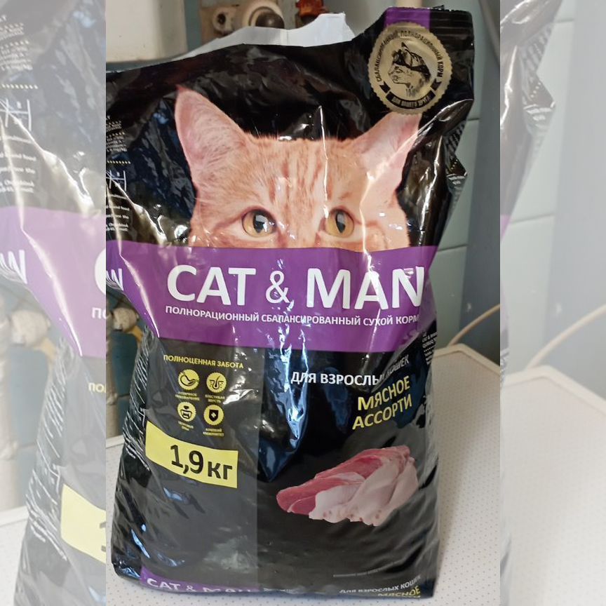 Набор для кошек