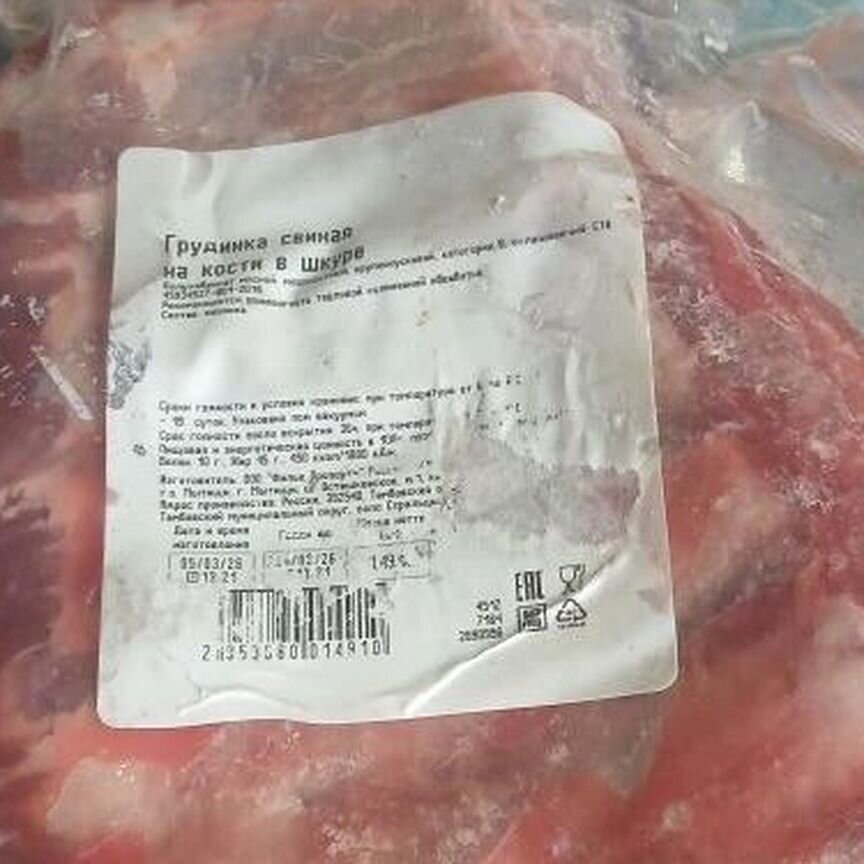 Продукты для животных