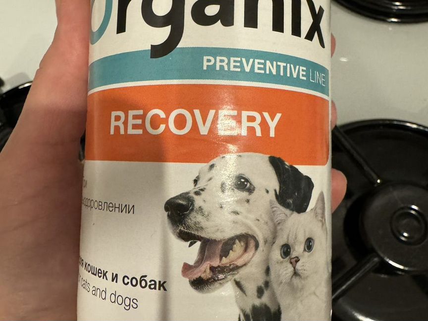 Organix recovery паштет