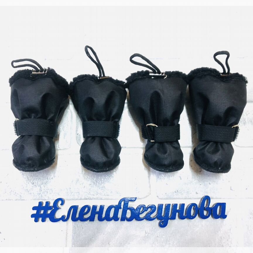 Сапожки для мопса