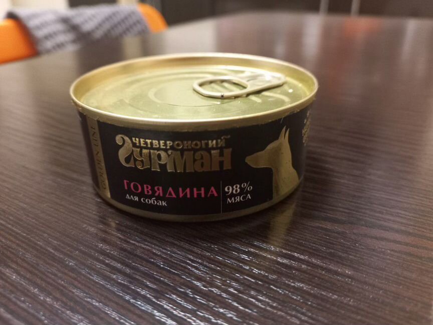 Корм для собак