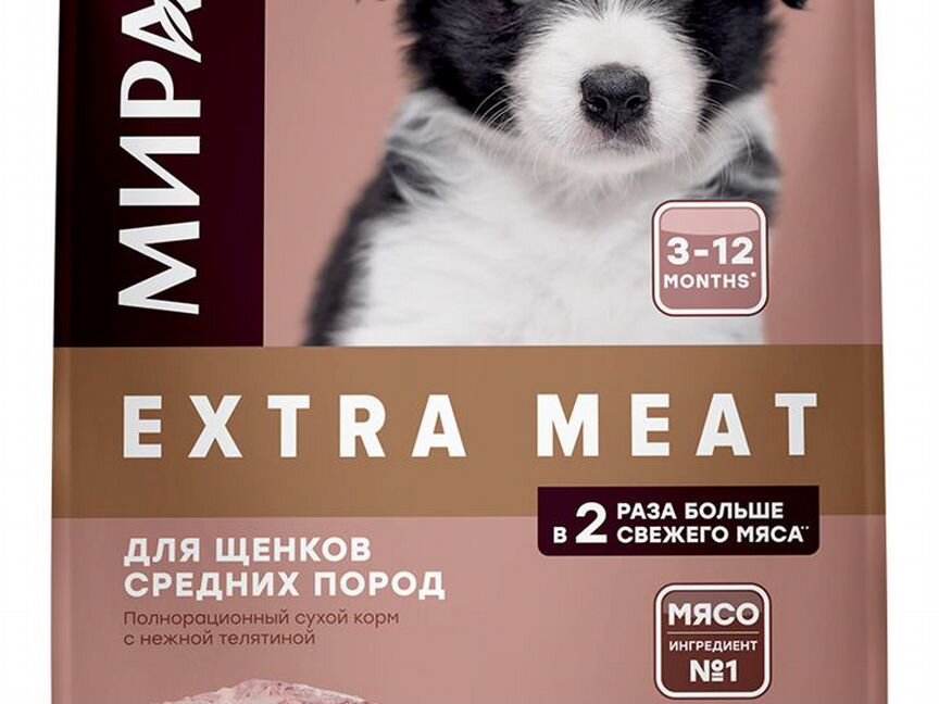 Мираторг полнорационный сухой корм для щенков сред