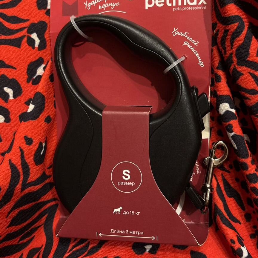 Рулетка для собак и кошек