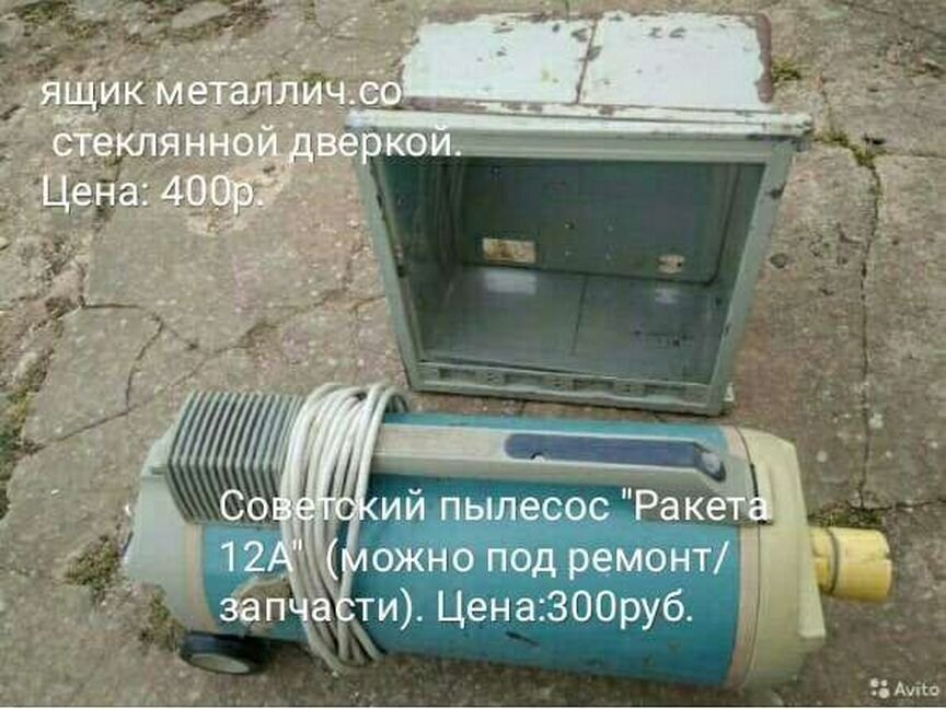 Короба,ящики разные