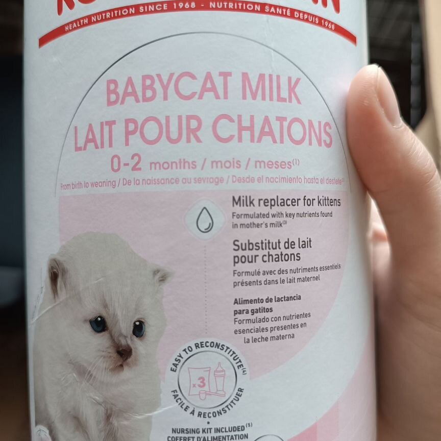 Корм для котят royal canin babycat milk