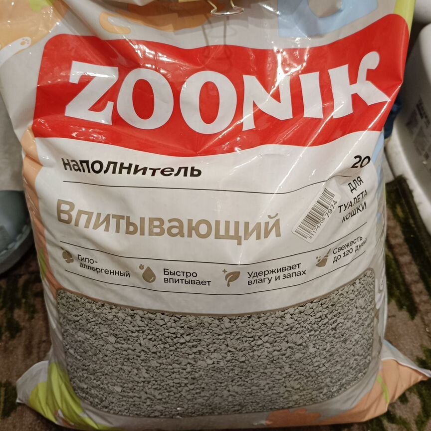 Наполнитель для кошачьего туалета впитывающий