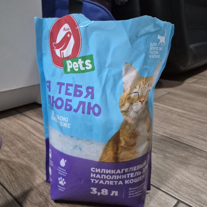Наполнитель для кошачьего туалета силикагель