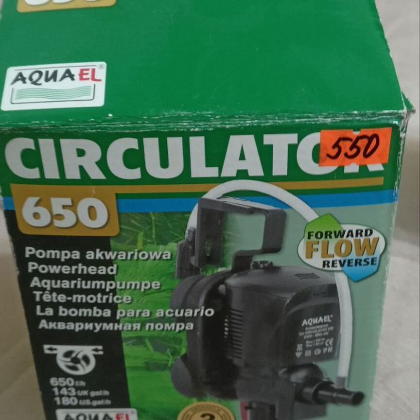 Помпа аквариумная