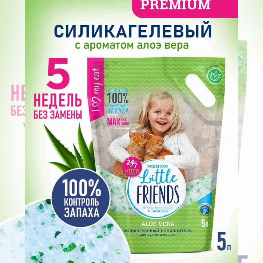 Наполнитель для кошачьего туалета Little Friends