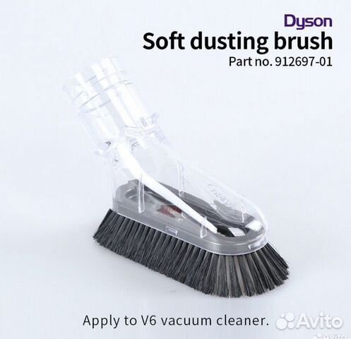 Насадка-щетка для пылесоса dyson v6 купить в Москве | Товары для дома и ...