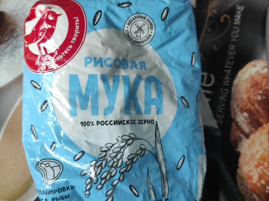 Отдам животным отходы и рисовую муку