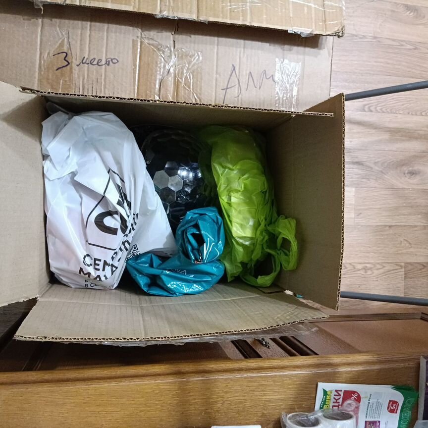 Корм для кошек и диско шар