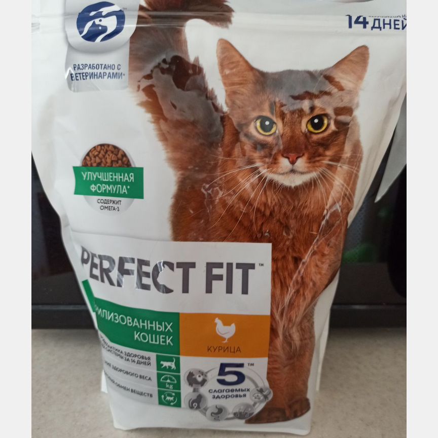 Корм для кошек perfect fit 650гр