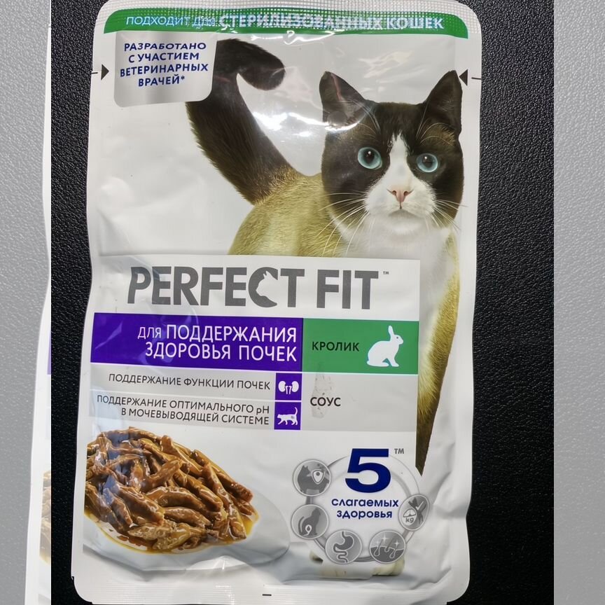 Влажный корм для кошек perfect fit