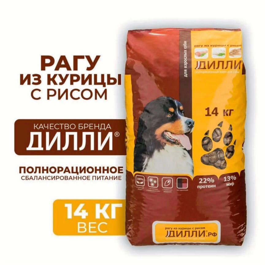 Корм дилли курица