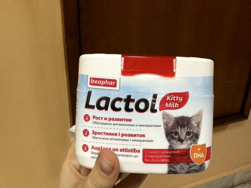 Смесь для котят lactol beaphar