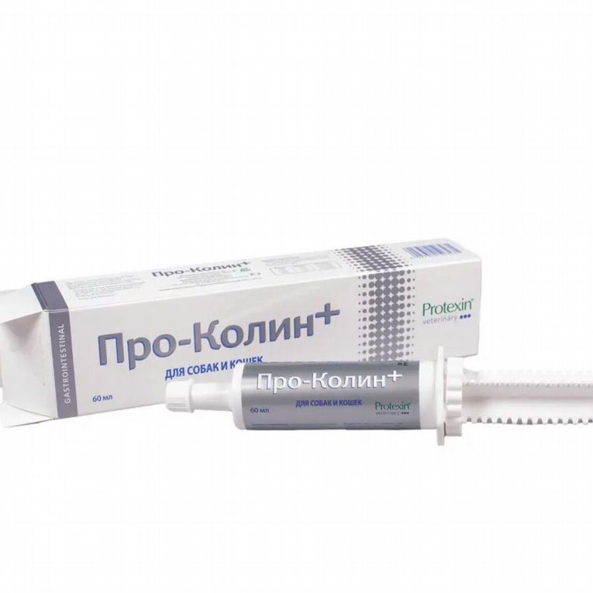 Про колин для животных