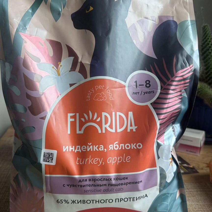 Сухой корм для кошек Florida