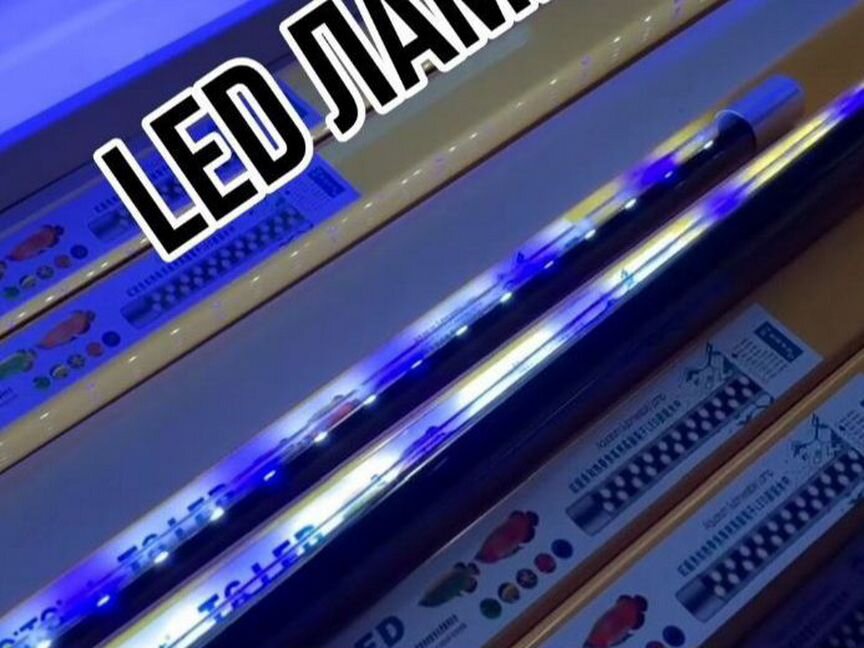 Лампа для аквариума 3 реж-а