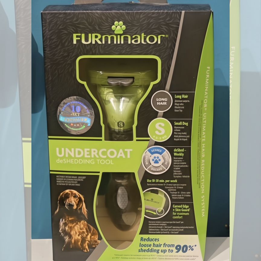 Furninator для маленьких длинношёрстных собак