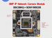 IP-камера XM 5Мп, Sony Imx335, 2.8мм, с кабелем 12... купить в Москве ...