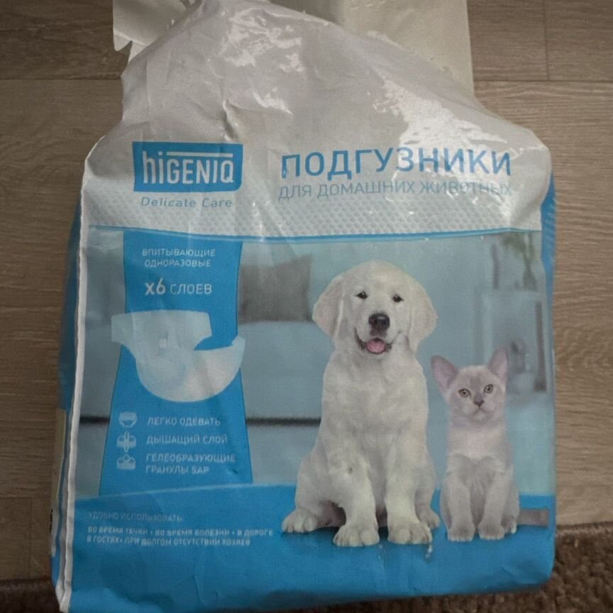 Подгузники для домашних животных XS