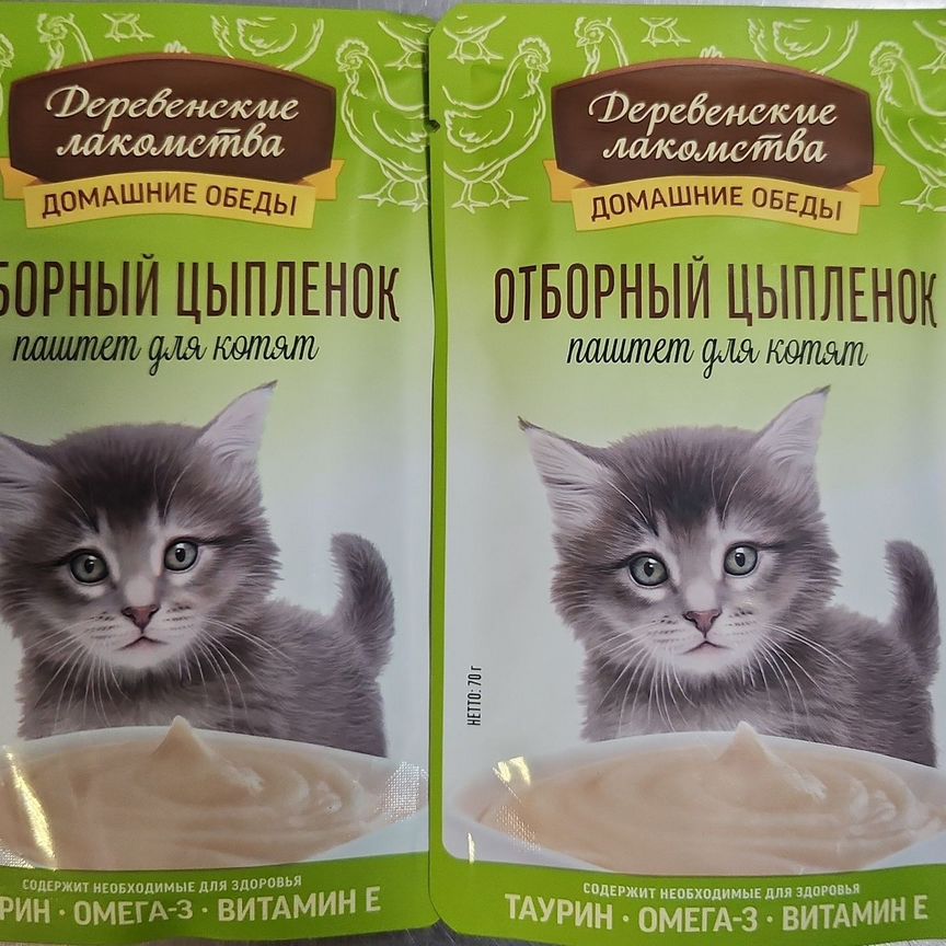 Влажный корм для котят