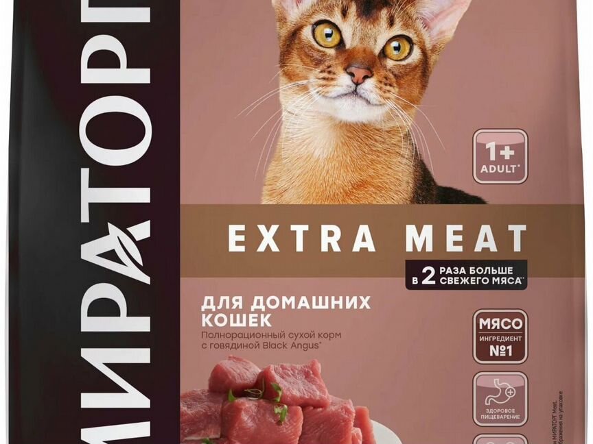 Корм Мираторг Extra Meat для кошек 1.2кг