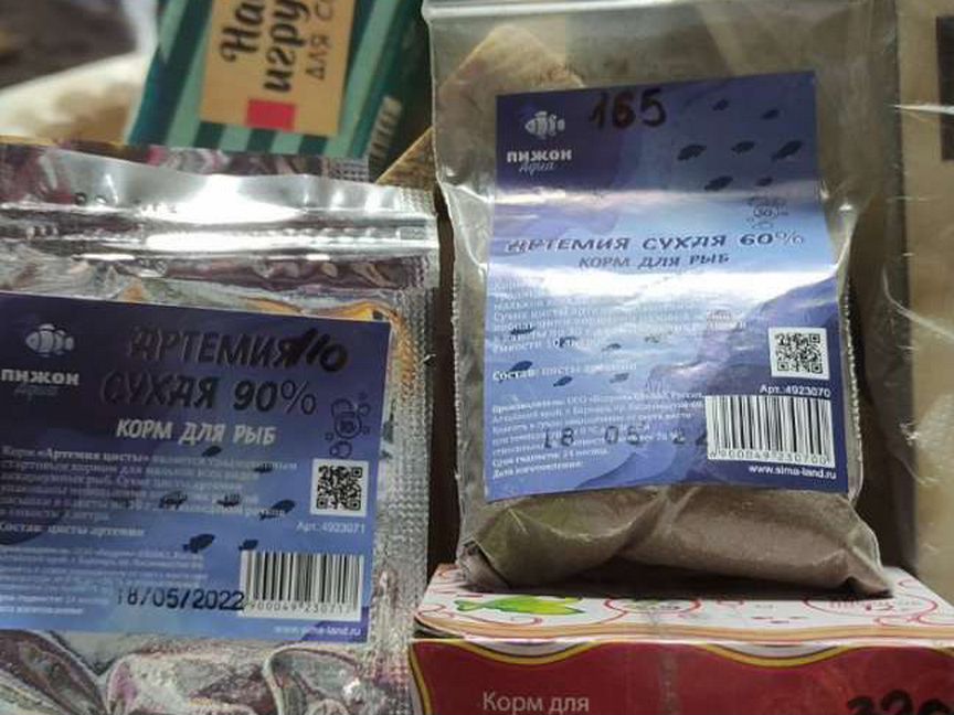 Корм для аквариумных рыб Артемия сухая