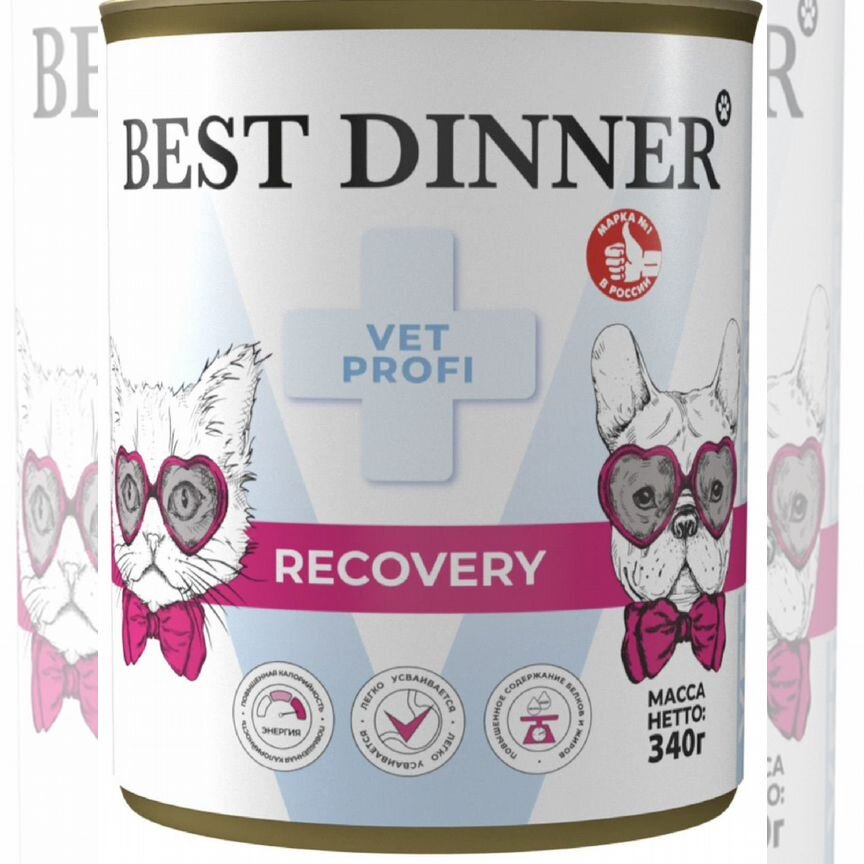 Best dinner recovery (для кошек, для собак) 340 гр