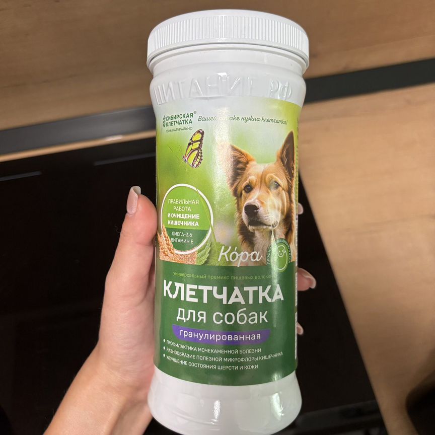 Клетчатка для собак