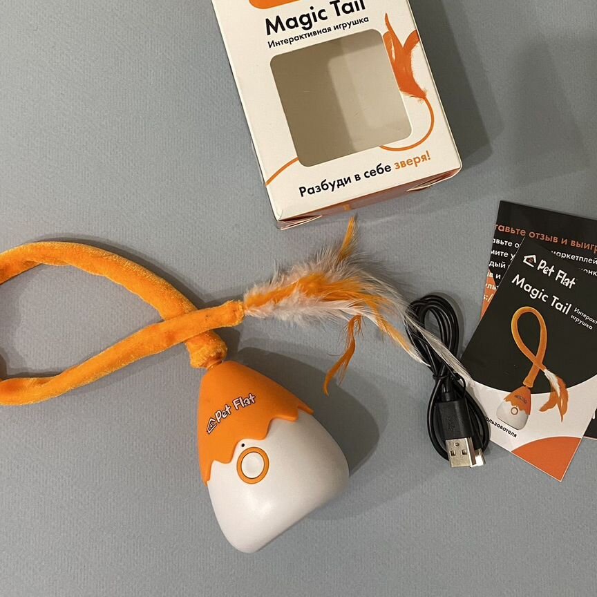 Игрушка для кошек и собак