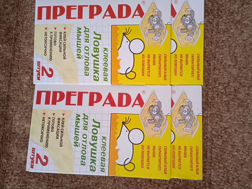 Для грызунов