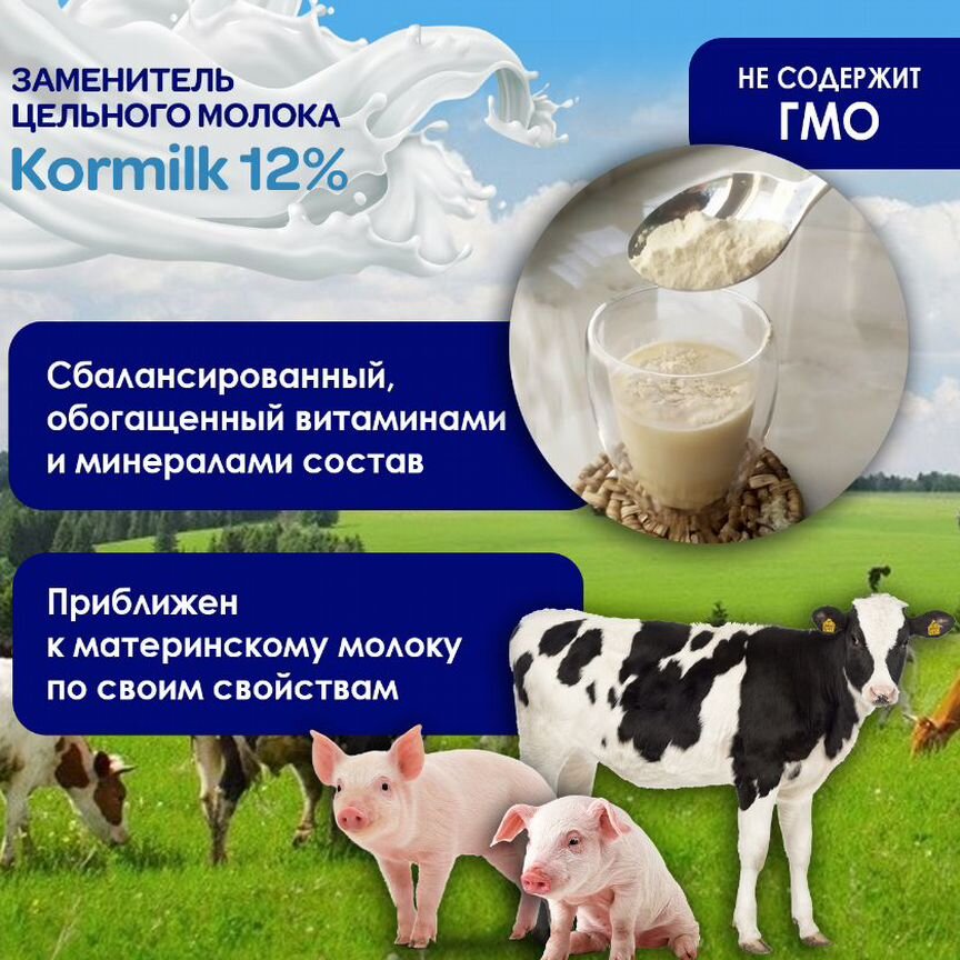 Зцм 12%