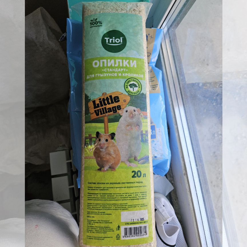 Опилки для грызунов березовые