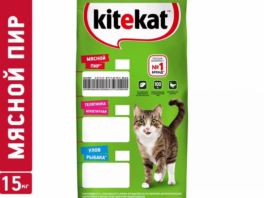 Корм kitekat 15кг,сухой корм китекет 15кг