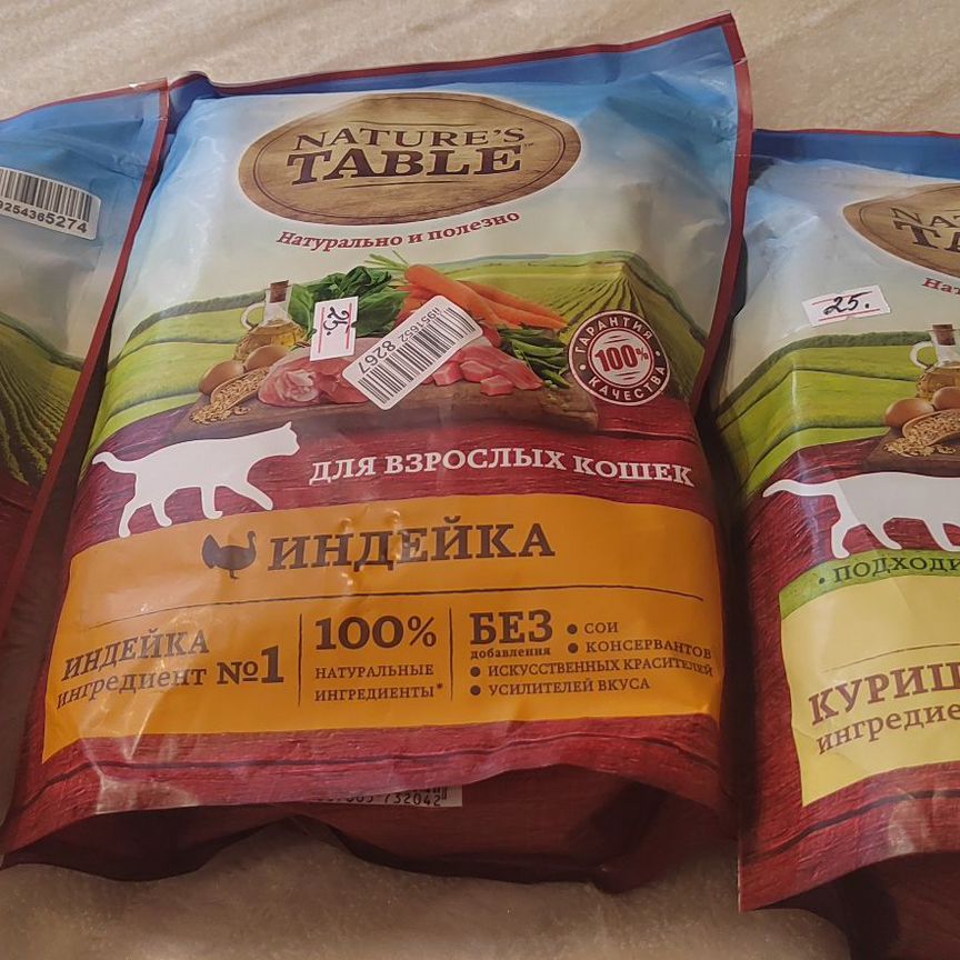 Сухой корм nature'S table