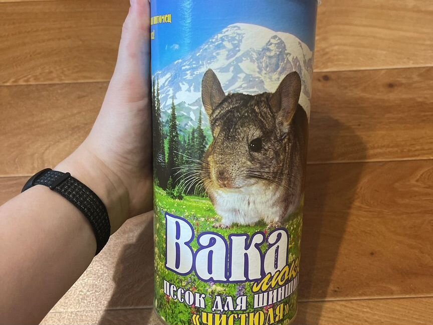 Песок для шиншилл