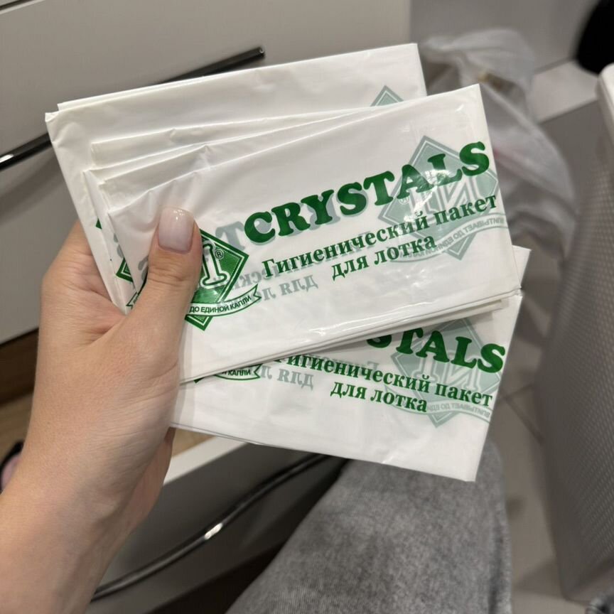 Гигиенические пакеты для лотка crystals 5 шт