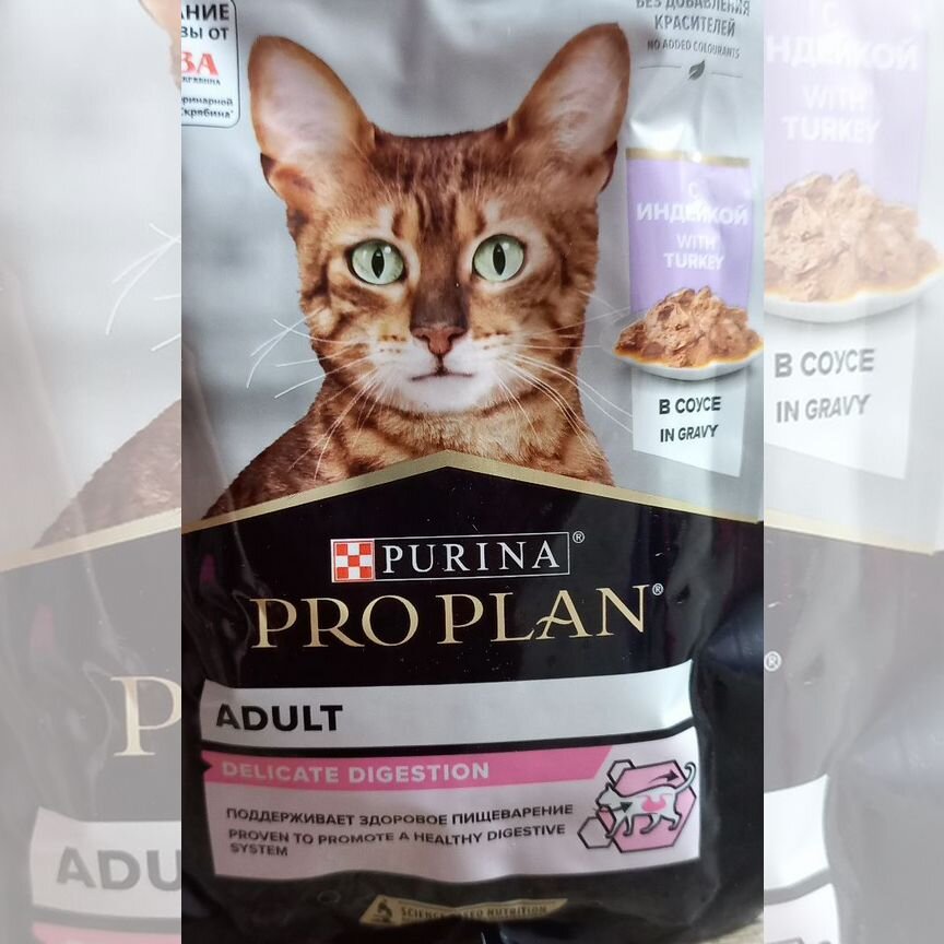 Корм для кошек влажный Purina ProPlan