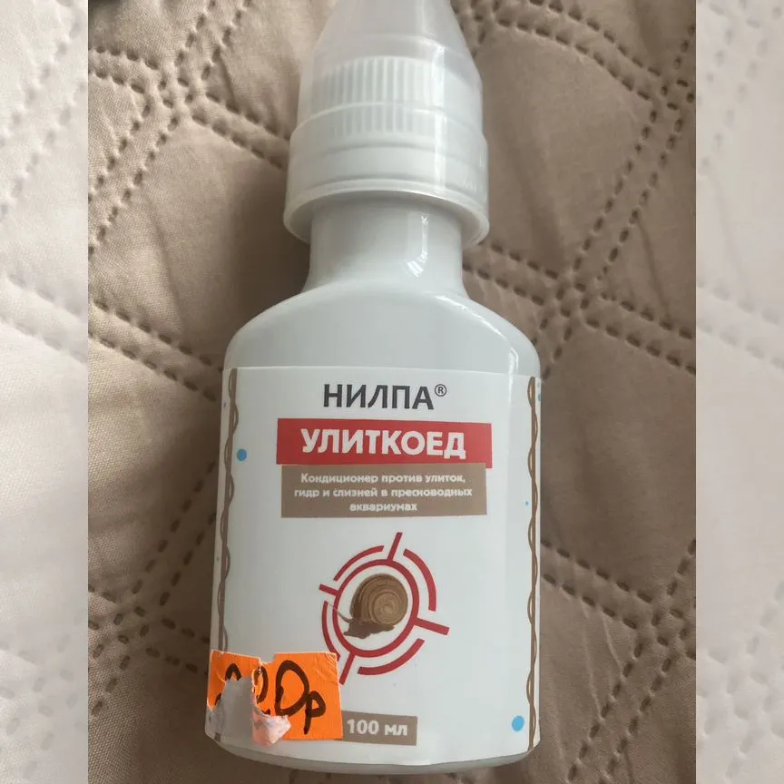 Кондиционер от улиток