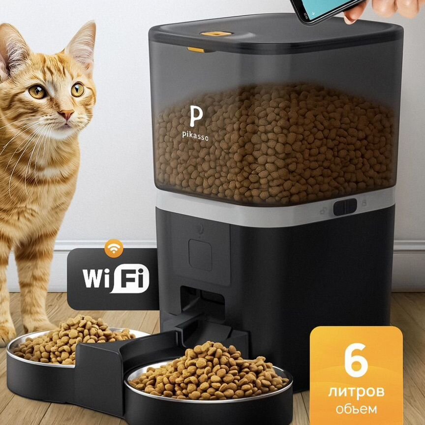 Автоматическая кормушка для кошек и собак