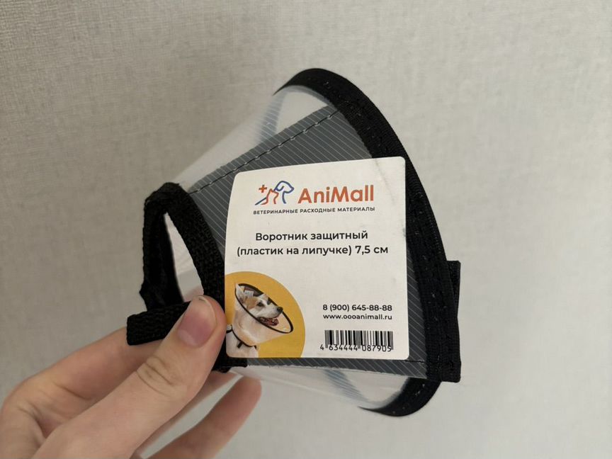 Воротник для кошек