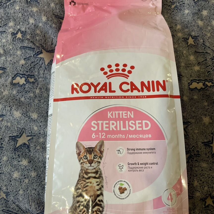 Корм сухой для кошек royal canin 2кг
