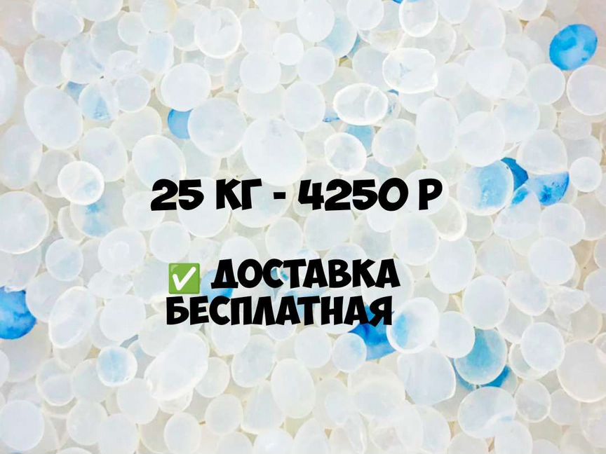 Силикагелевый наполнитель круглый 25 кг