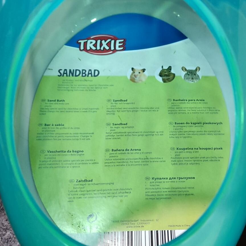 Trixie Купалка для грызунов, пластиковая, 27х18х16