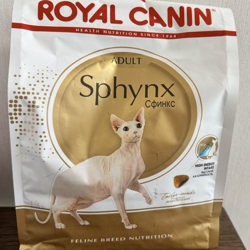 Сухой корм для кошек Royal Canin Sphynh 2 кг